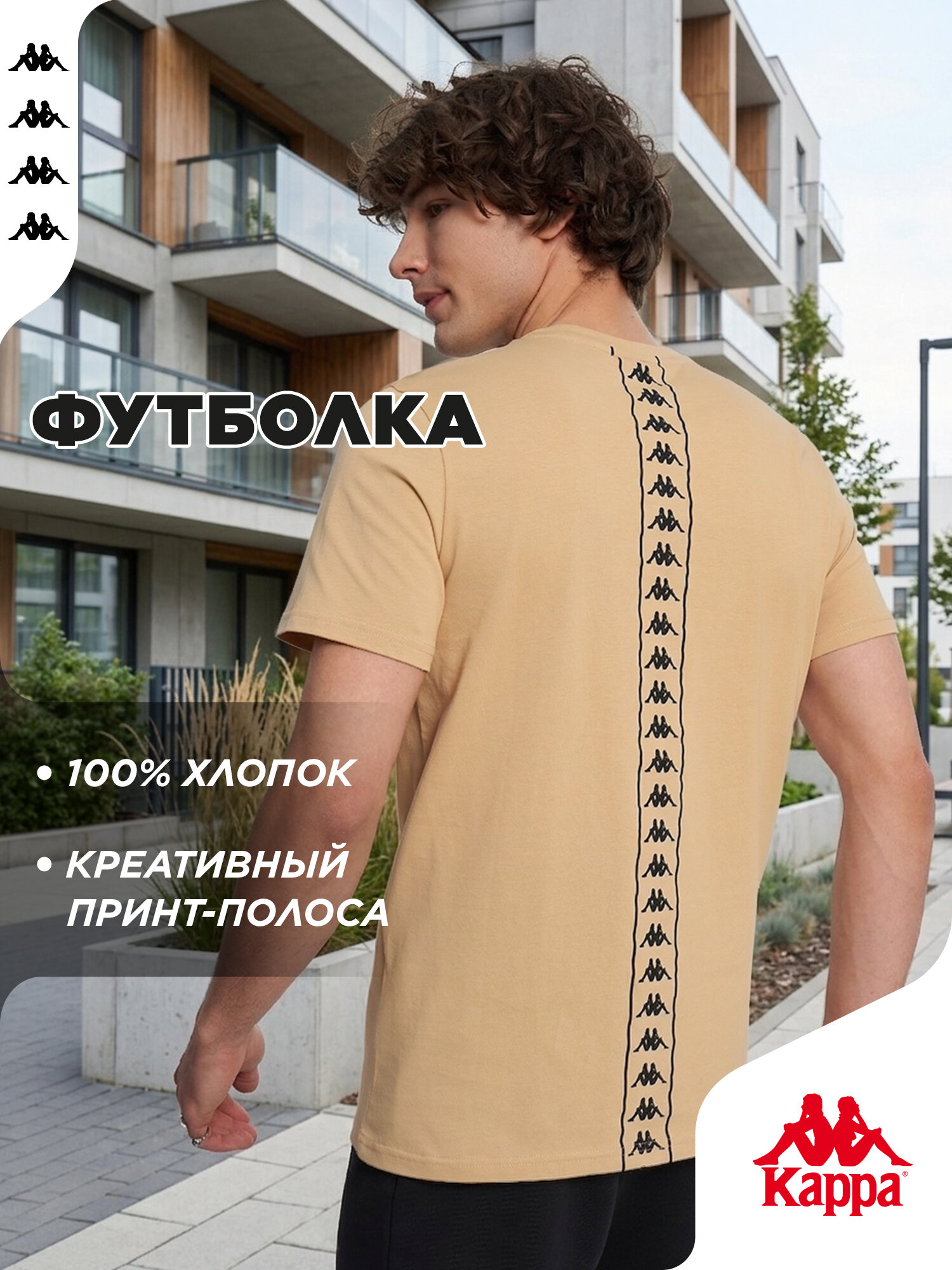 Футболка