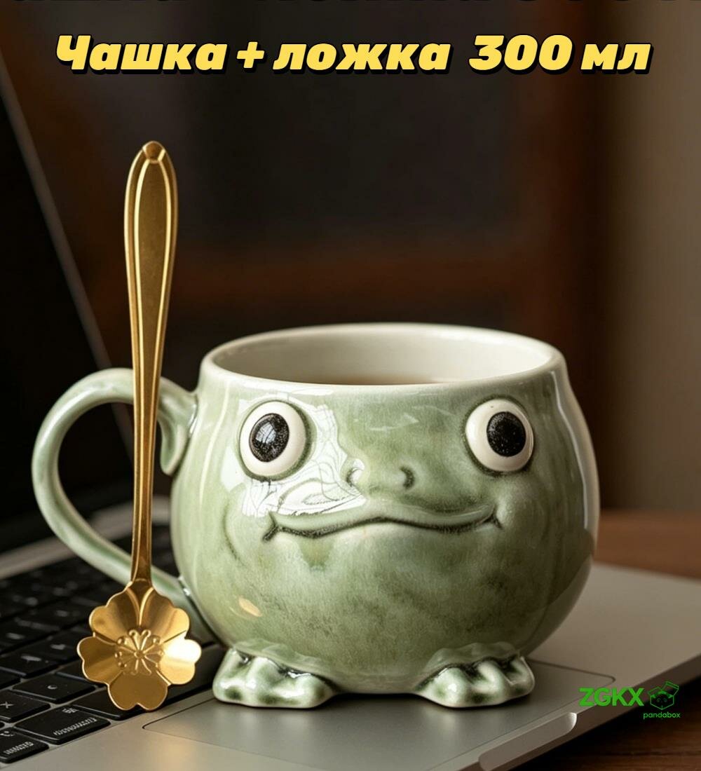 Симпатичная керамическая кофейная чашка в форме лягушки + ложка 300 мл / Кружка с ручкой / чашка молока / стакан сока