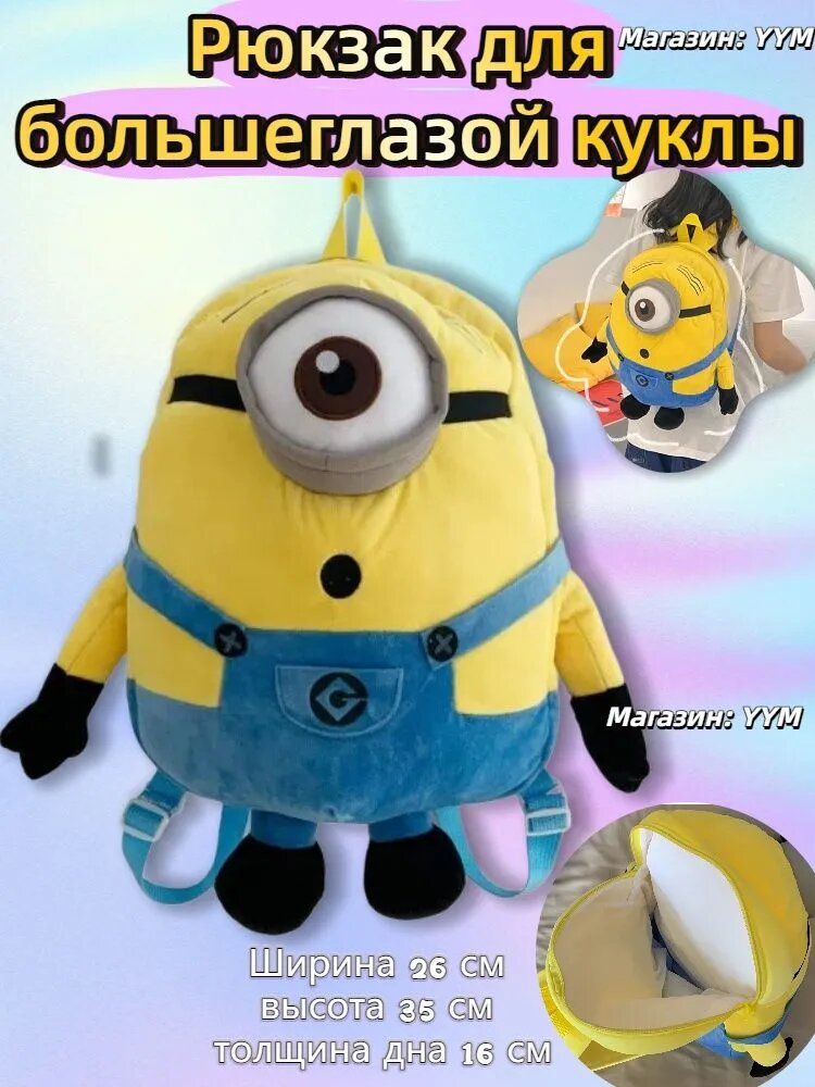 Сумка школьная