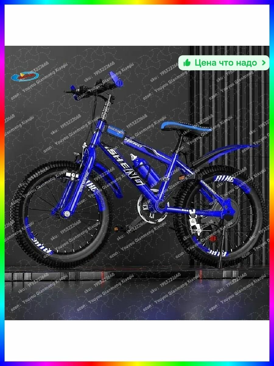 Велосипед BMX, Гибрид, 879ce10a-e165-4d26-bb28-1f1ac568df9d