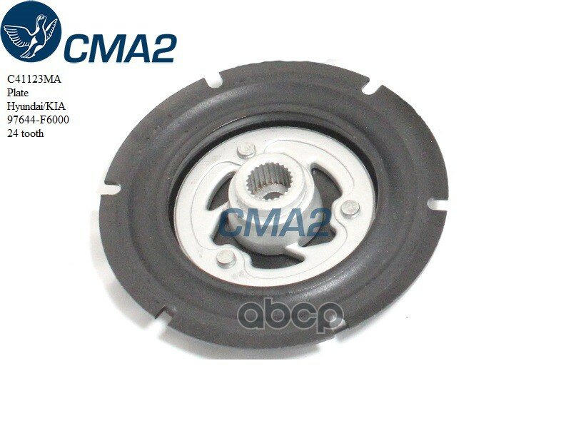 C41123MA Пластина прижимная 97644F6000 D=92mm Z=24 зуба CMA2 арт. C41123MA