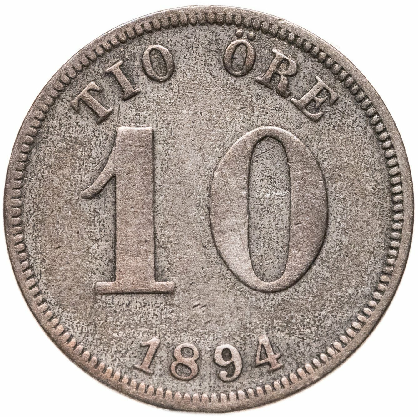 Швеция 10 эре ore 1894, Серебро 400, в сохранности VF