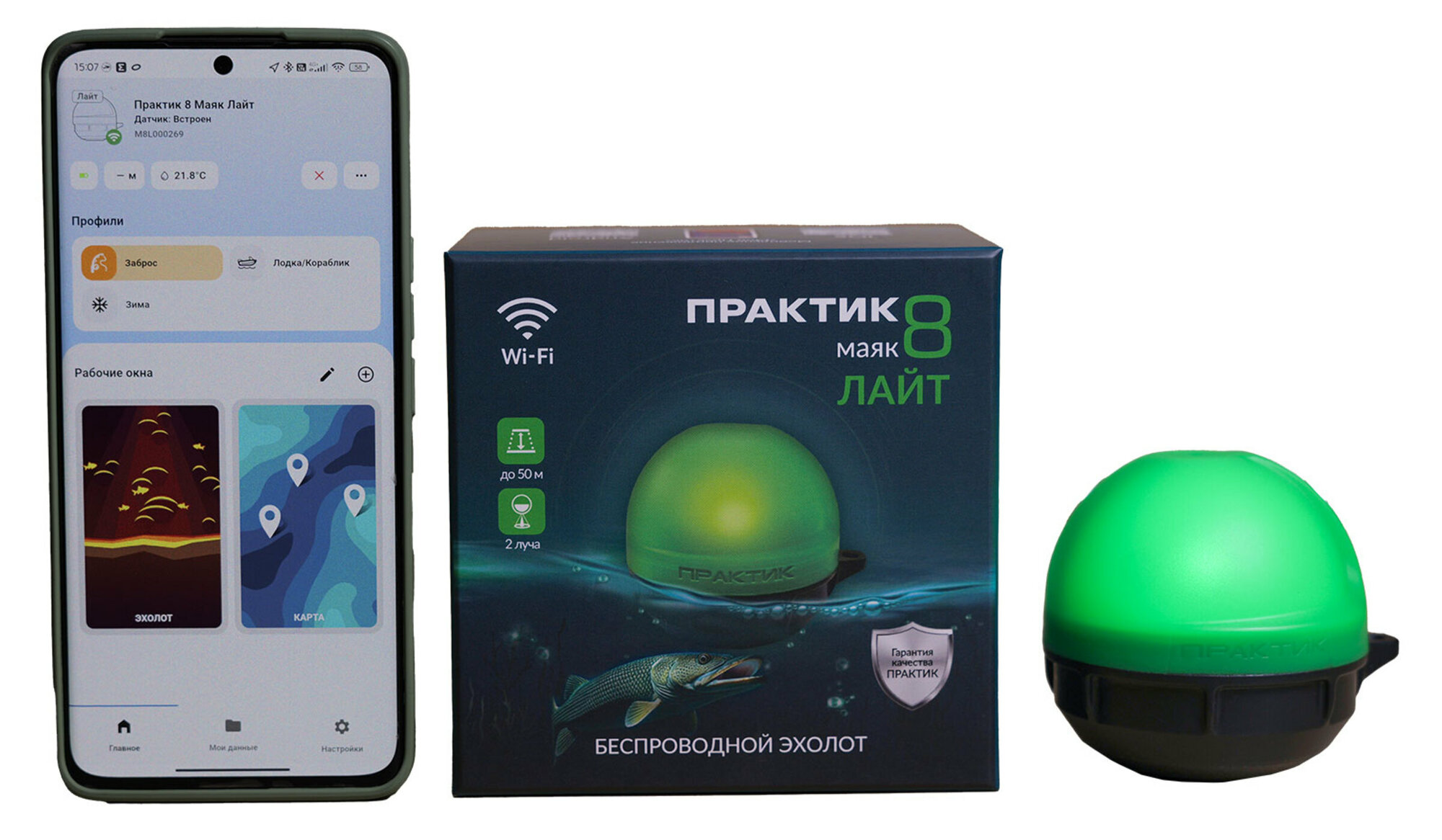 Эхолот Практик 8 Маяк Лайт