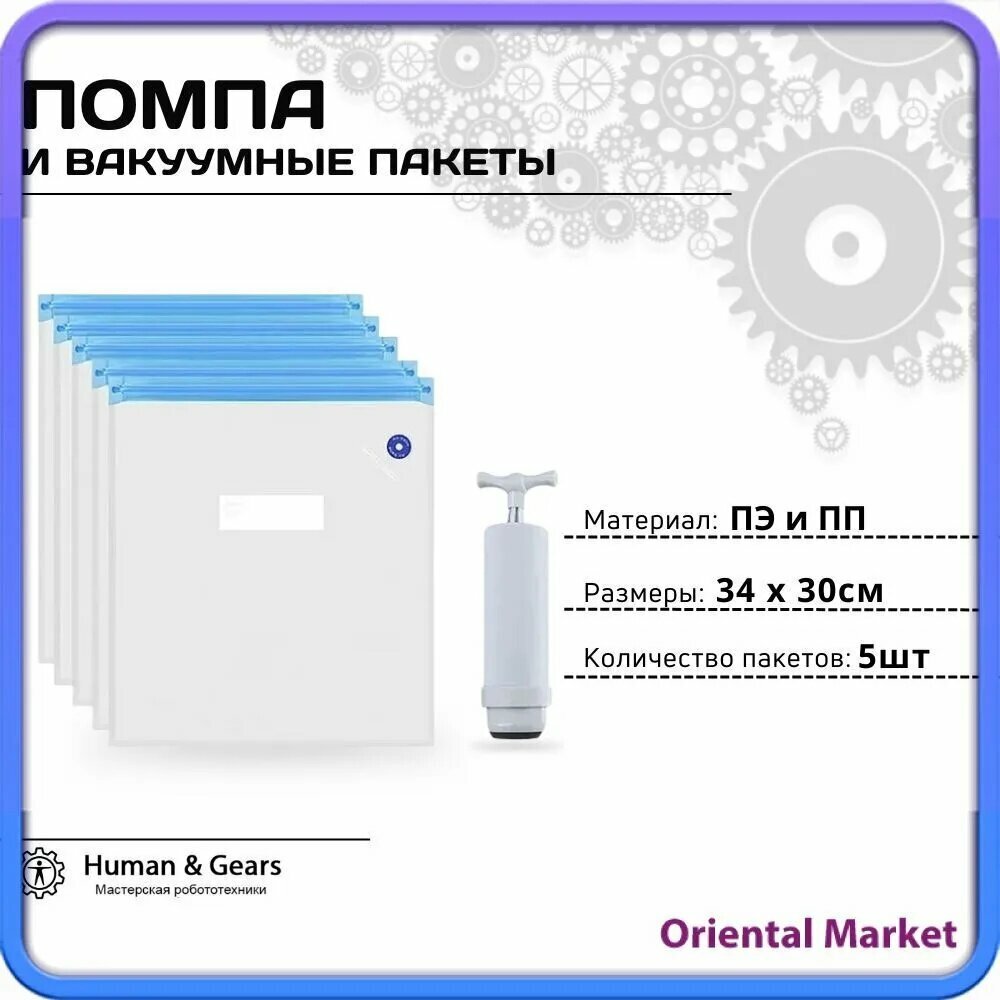 Расходник для печати, Белый (white), 6 шт