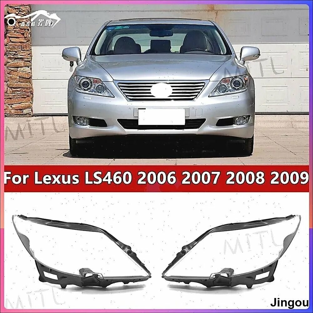 Корпус фары, арт. Lexus LS460/LS600h UCF30/UCF40 (2006-2011) A68N, 2 шт.