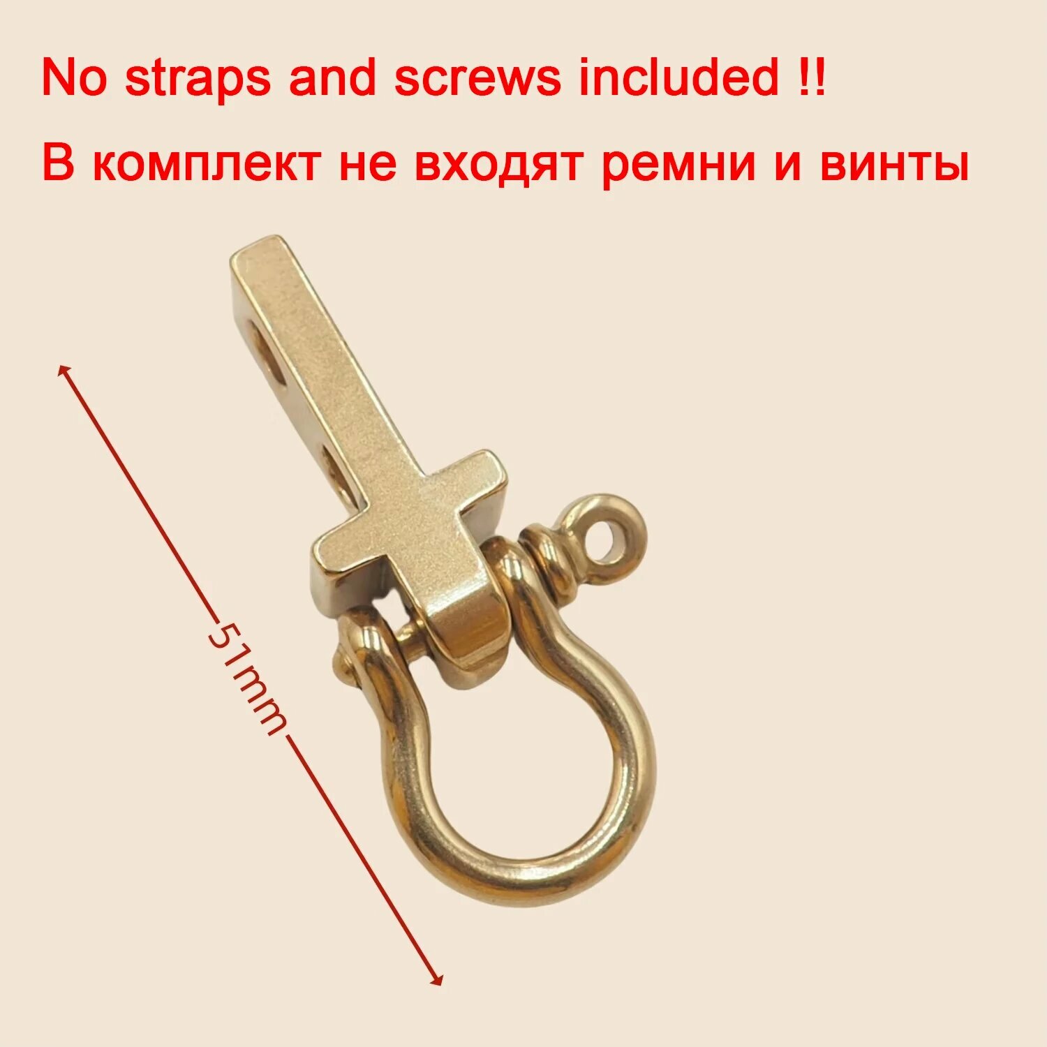 Брелок-карабин