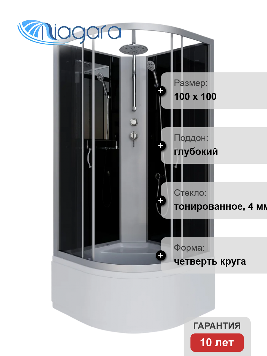 Душевая кабина Niagara Classic NG-2509-14BKT 100х100 см, без крыши, с тропическим душем 25091434BKT