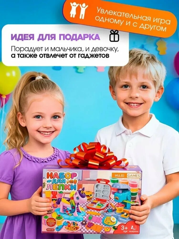 Игровой детский набор для лепки и творчества: воздушный пластилин и набор формочек