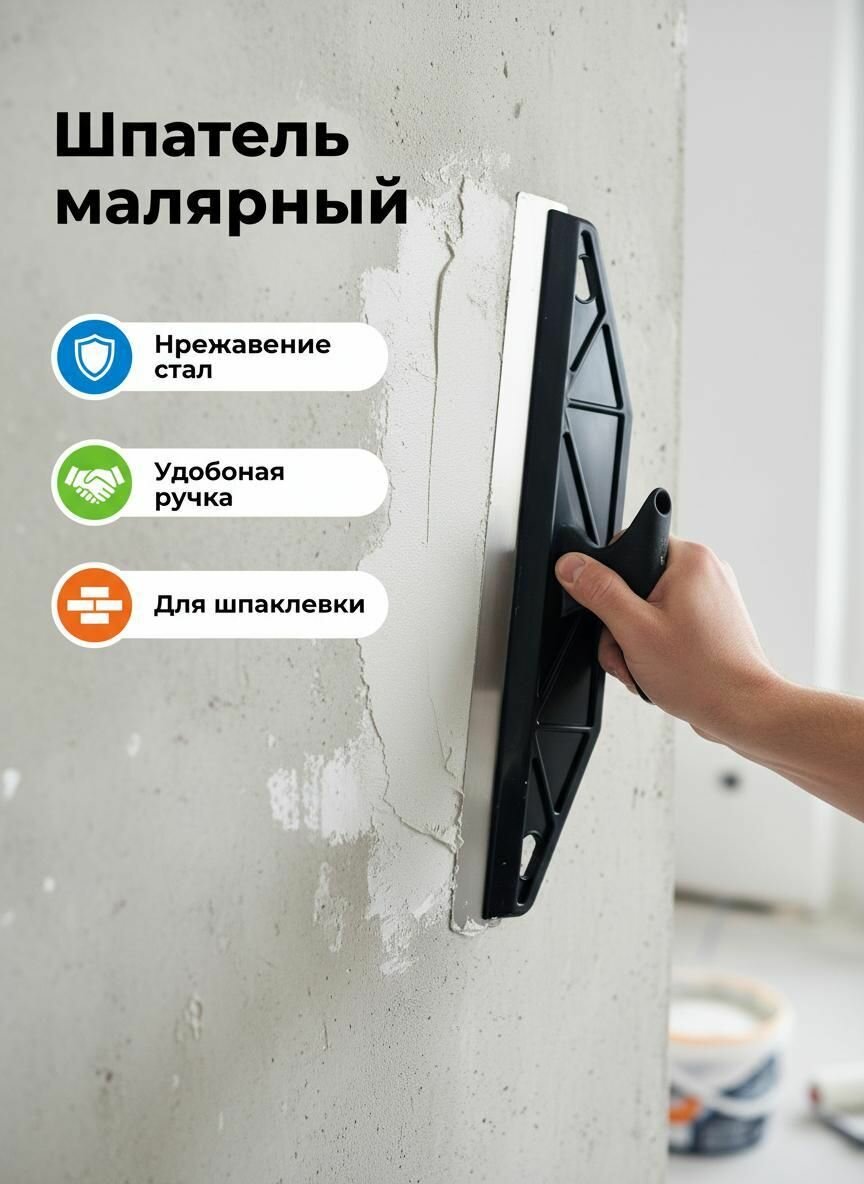 Линейка для укладки и обрезки обоев, 30.5см