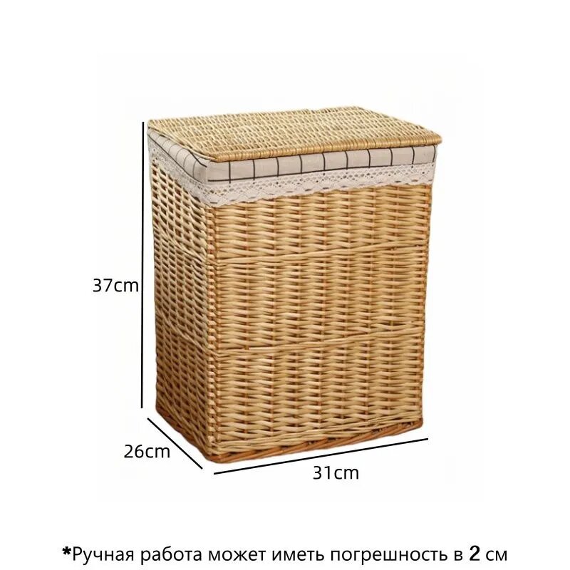 Корзина для хранения длина 31 см, ширина 26 см, высота 37.21 см.