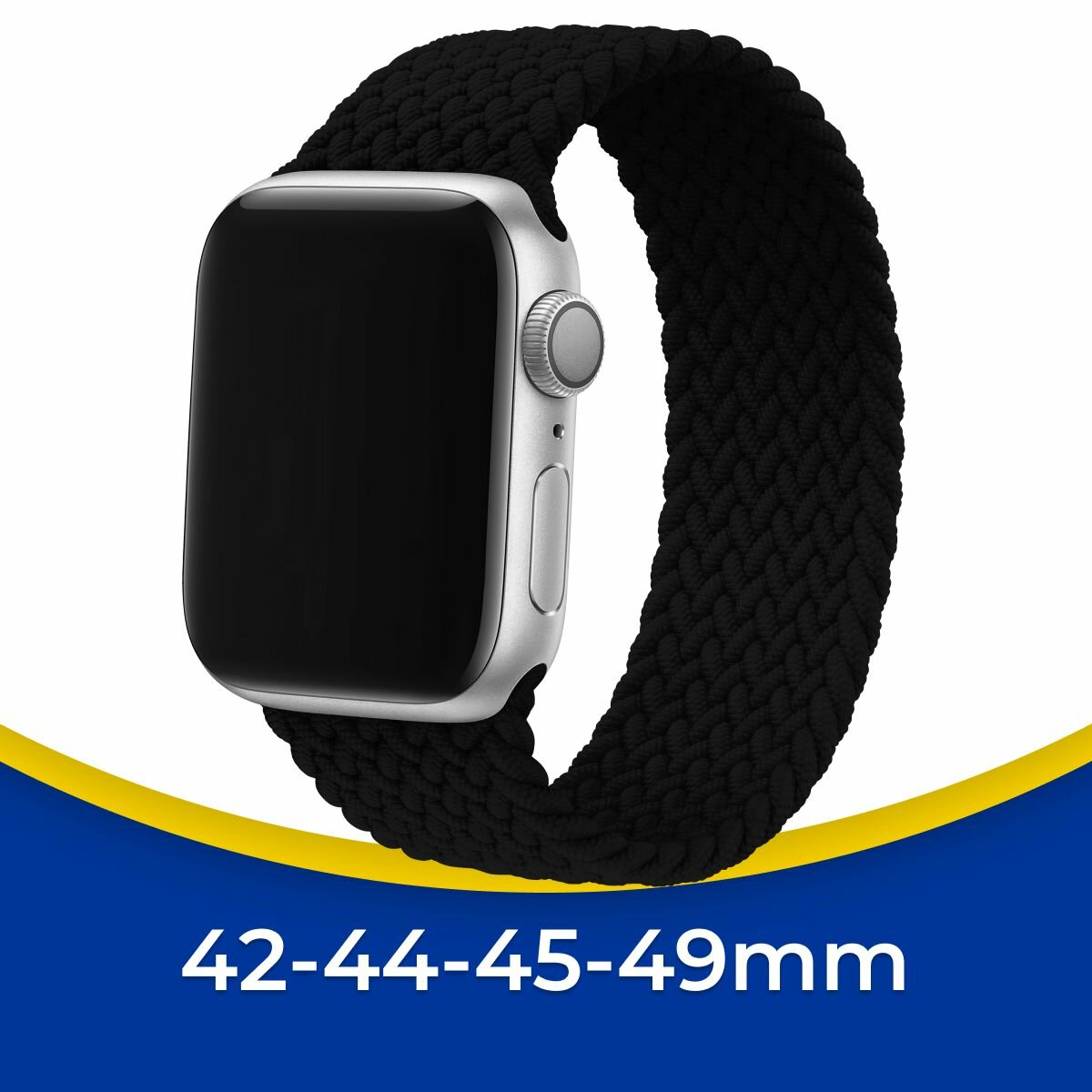 Плетеный ремешок для Apple Watch 1-9 SE, SE 2, Ultra и Ultra 2 42-44-45-49 mm / Эластичный тканевый монобраслет (155mm), Черный