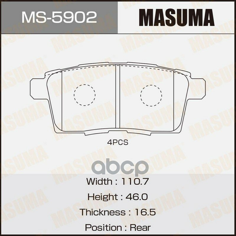 Тормозные колодки для планового ремонта, применяется на Mazda CX-7, с 2006 года. Masuma арт. MS-5902