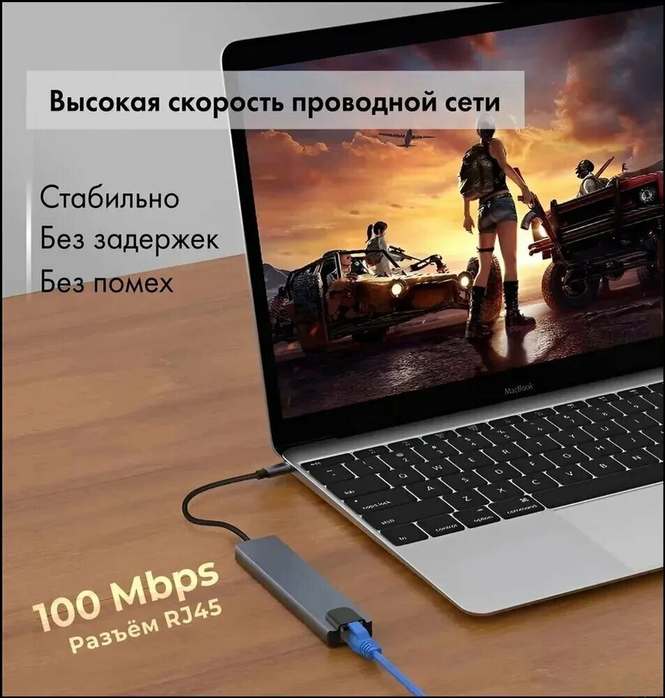 USB-концентратор — фото 1