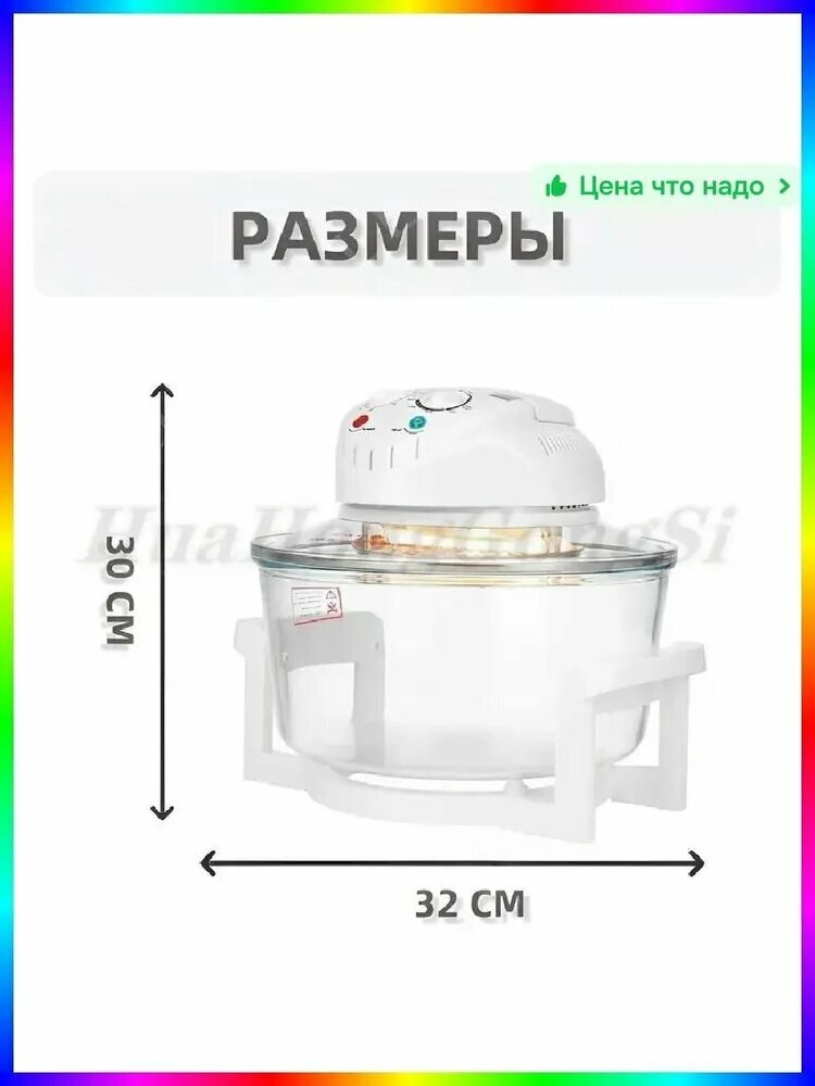 Аэрогриль 238b0984-9b5c-4a7c-805d-72d725109d5d, белый