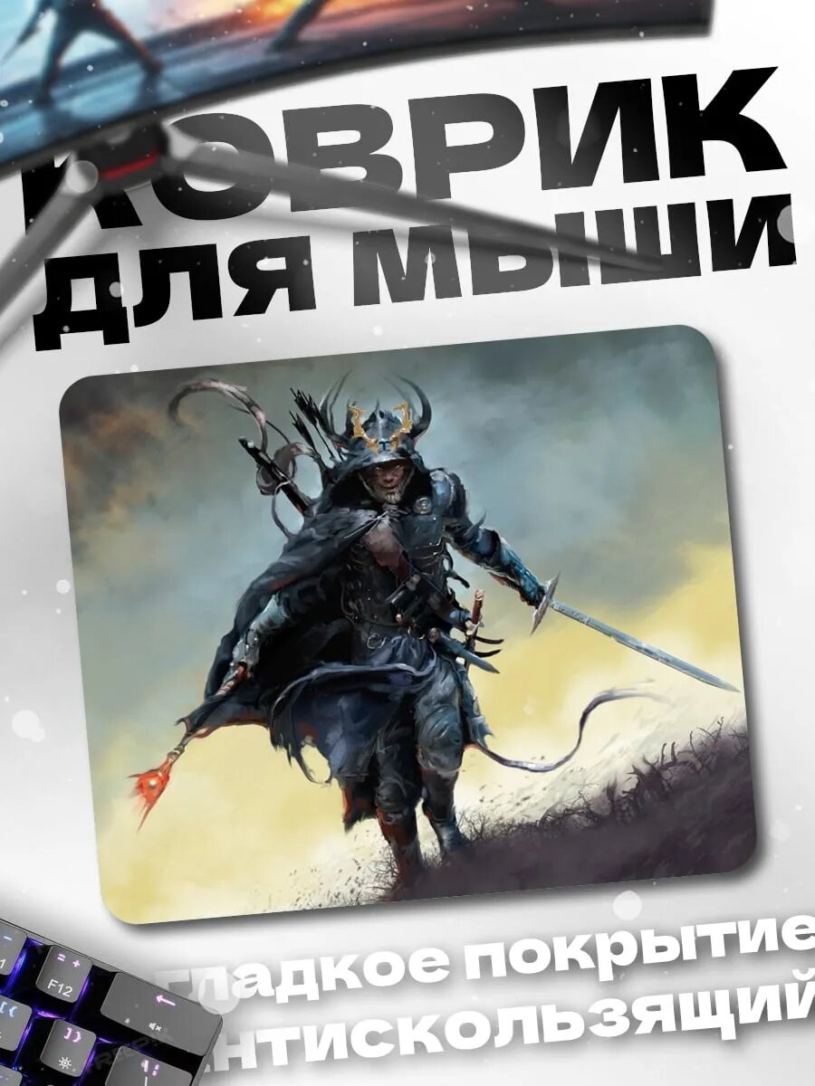Коврик для мыши самурай в тумане