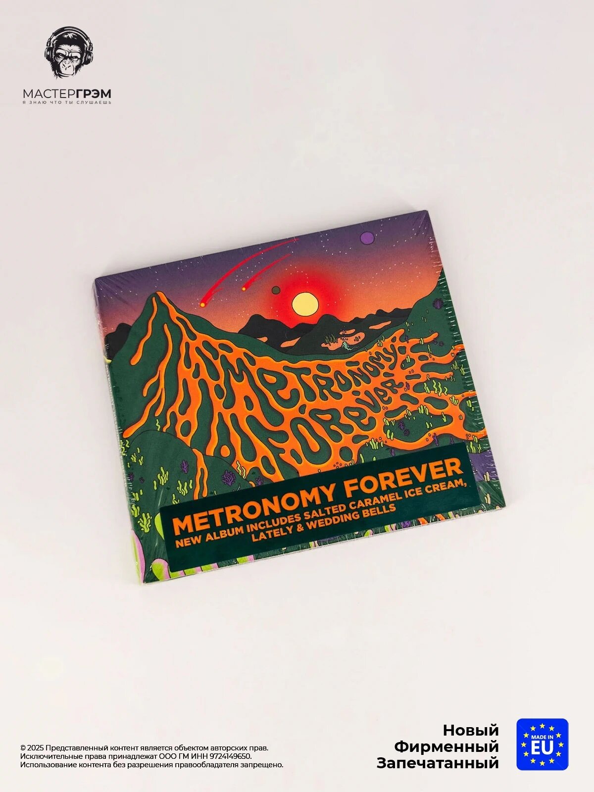 CD диск Metronomy - Metronomy Forever (CD) 2019, Digisleeve