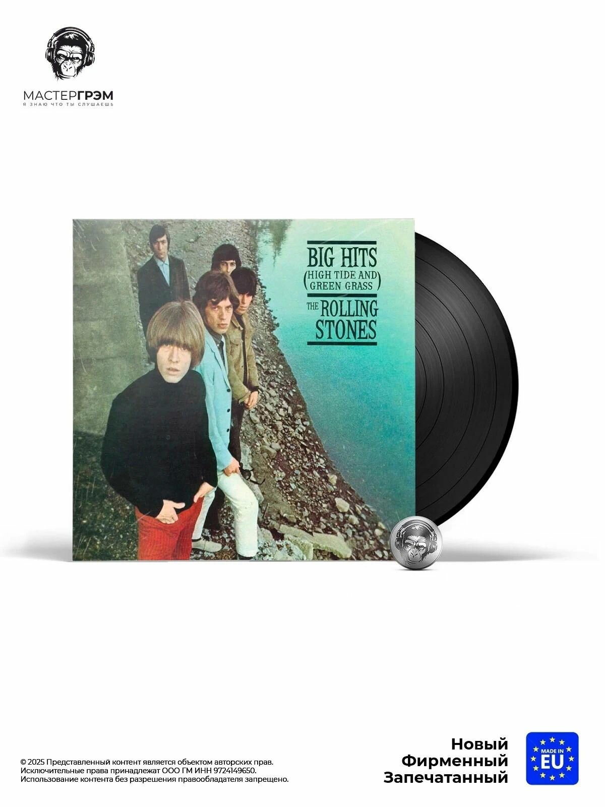 Виниловая пластинка The Rolling Stones - Big Hits (High Tide & Green Grass) (US Version) (LP) 2003