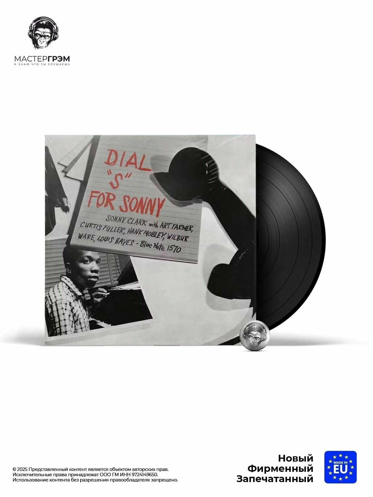 Виниловая пластинка Sonny Clark - Dial S For Sonny (LP) Blue Note Classic Series, 2022