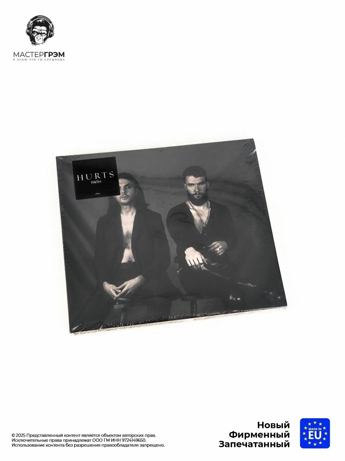 CD диск Hurts - Faith (CD) 2020, Digipack