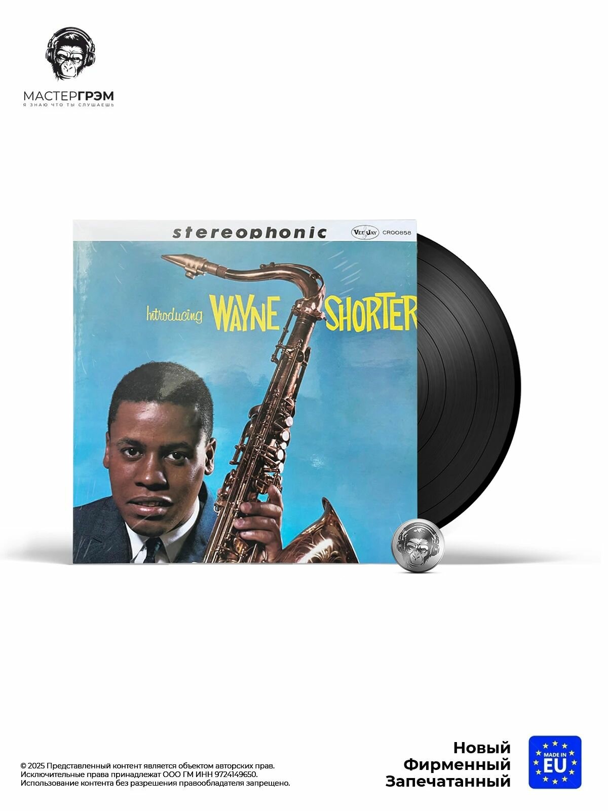 Виниловая пластинка Wayne Shorter - Introducing Wayne Shorter (LP) Original Jazz Classics Series, 2025