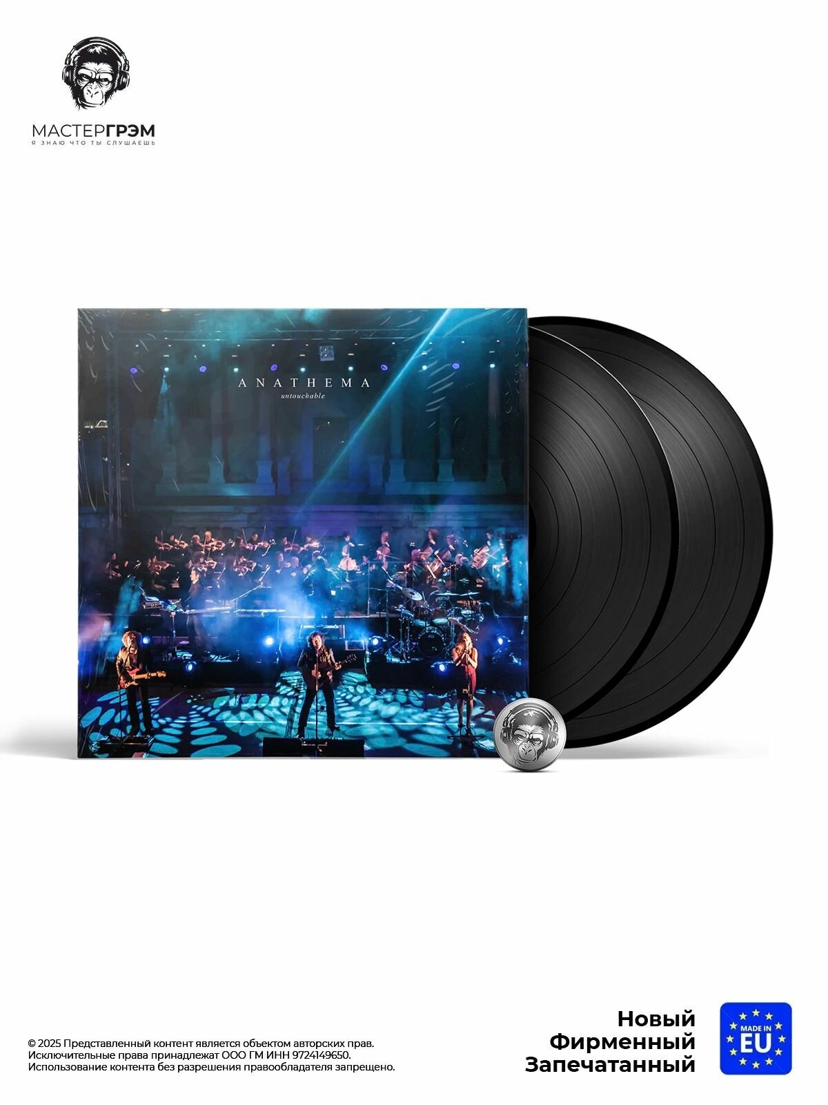 Виниловая пластинка Anathema - Untouchable (2LP) 2025