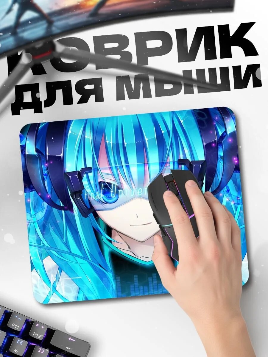 Коврик для мыши кибер девушка — фото 1