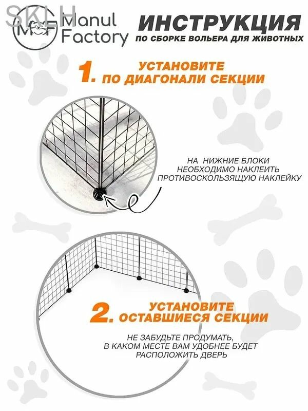 Распродажа — фото 1