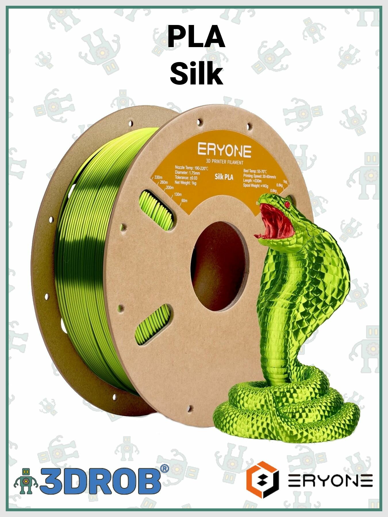 PLA Silk Neon Green 1,75 мм 1 кг (Eryone) неоновый зеленый