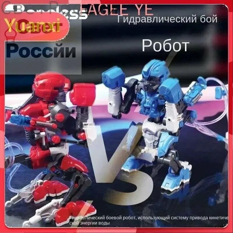 Гидравлический робот-боксер для сборки (2 шт.) STEM конструктор для детей, развивающая игрушка для научных экспериментов и семейных боев