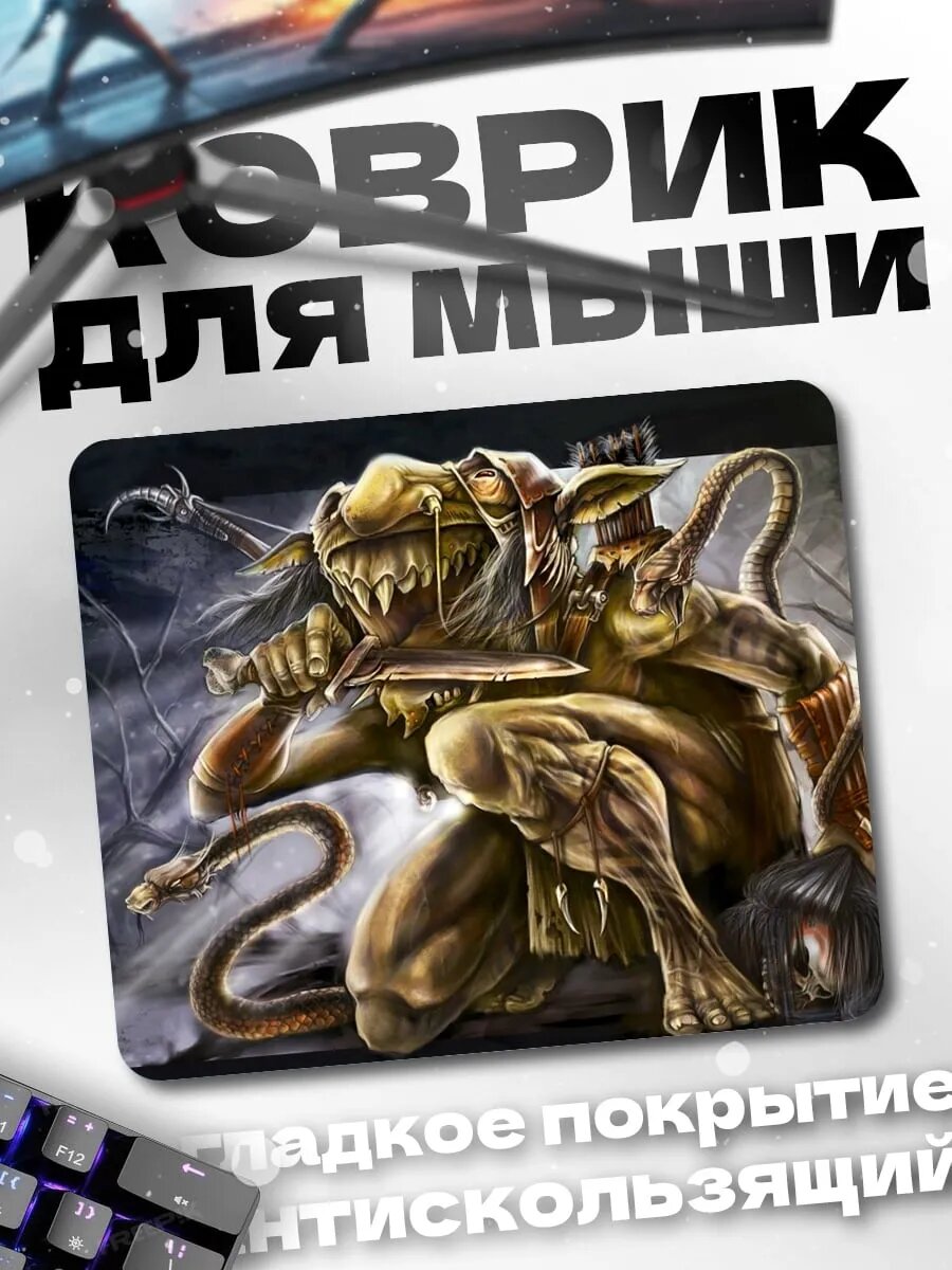 Коврик для мыши Злобный монстр клыки