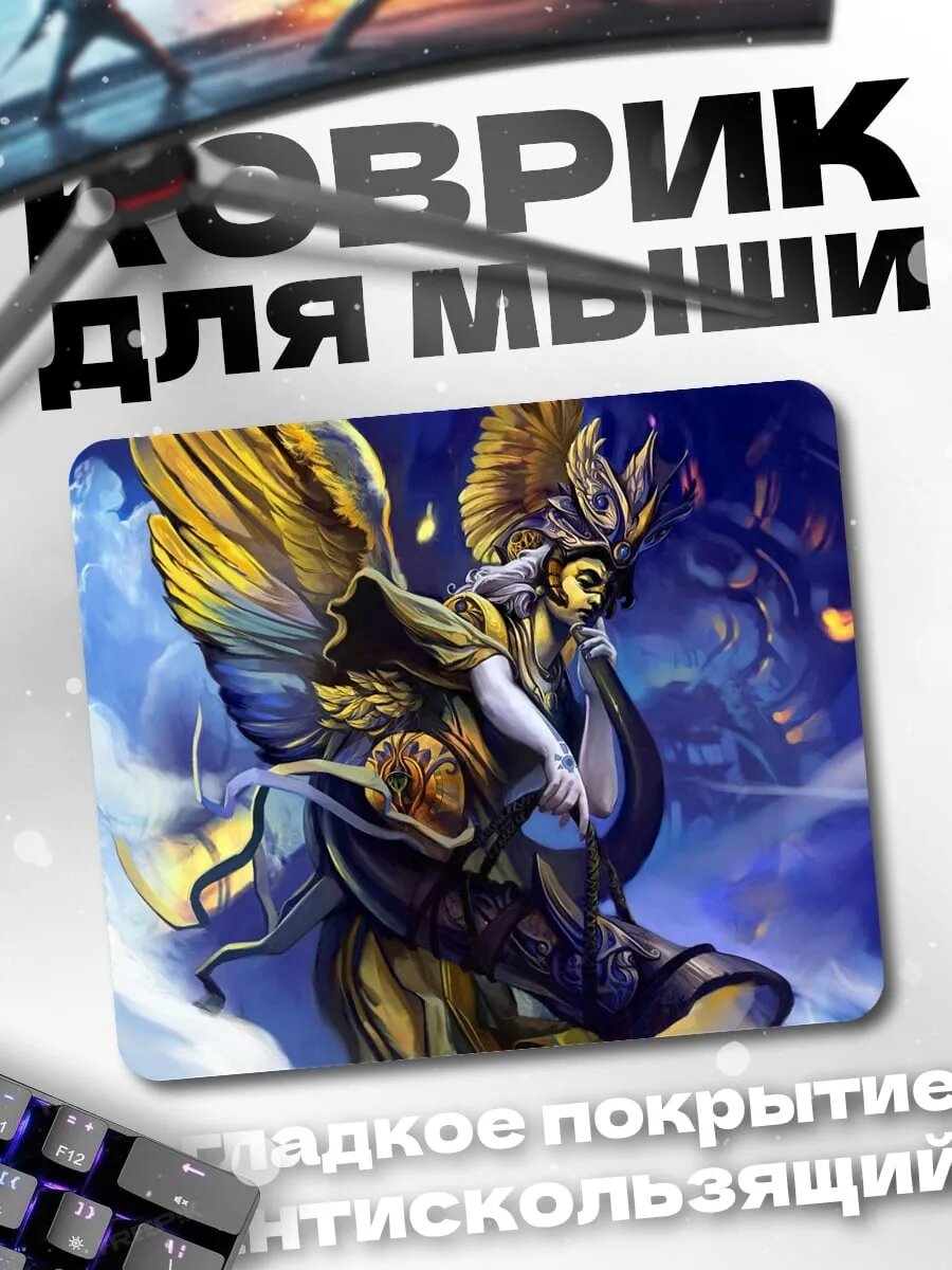 Коврик для мыши ангел в облаках
