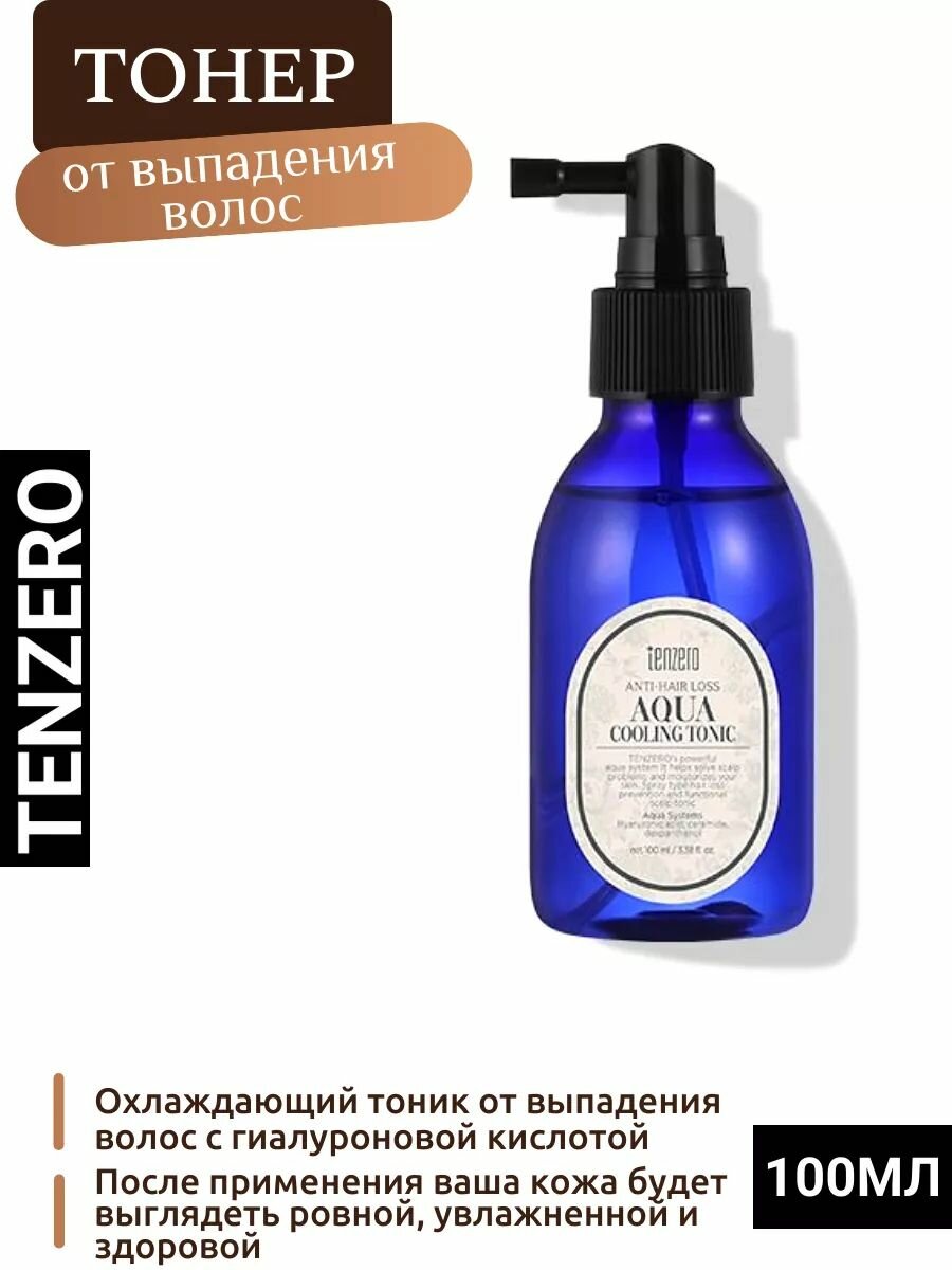 TENZERO Тоник для волос, 100 мл