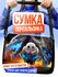 Сумка кросс-боди , черный