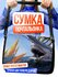 Сумка кросс-боди , черный