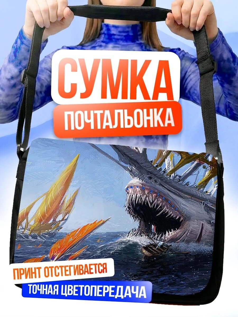 Сумка кросс-боди