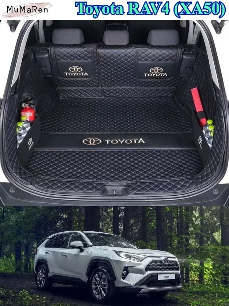 Toyota Коврик в багажник, Экокожа, Натуральная кожа, 1 шт. для RAV4 (XA50)