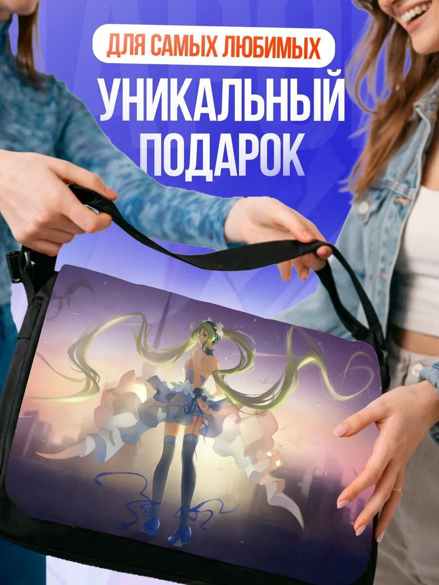 Сумка кросс-боди , черный — фото 1