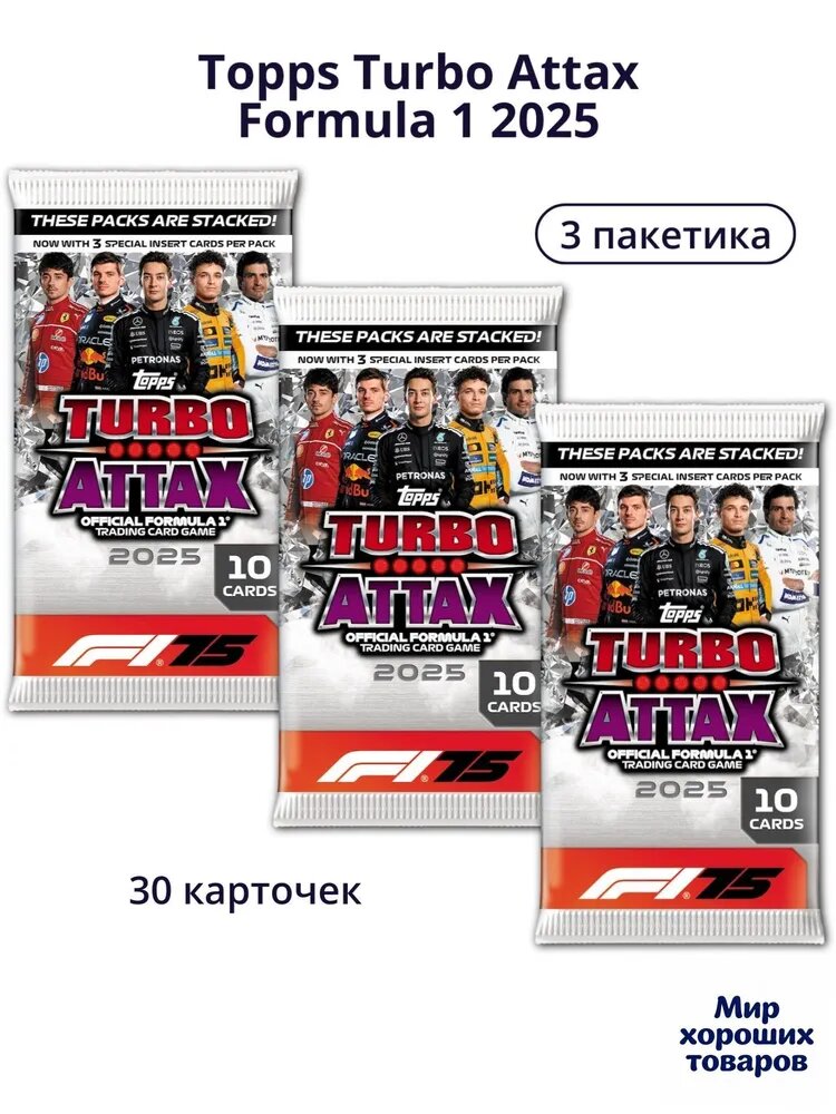Карточка коллекционная