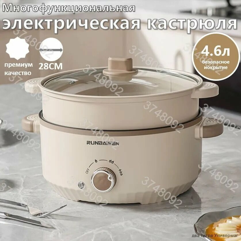 Мультиварка mzm-20251220223601483_mzr_01