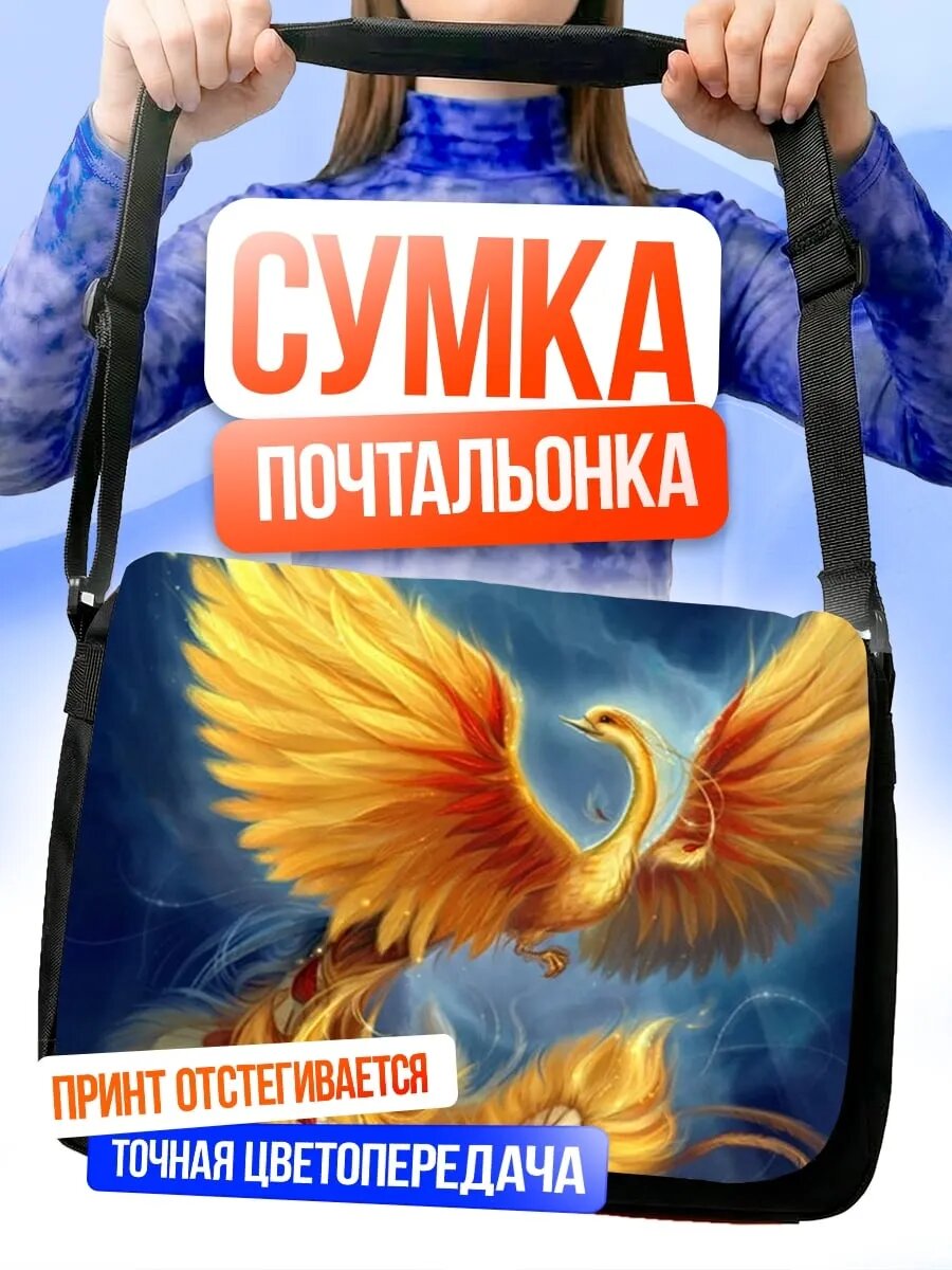 Сумка кросс-боди