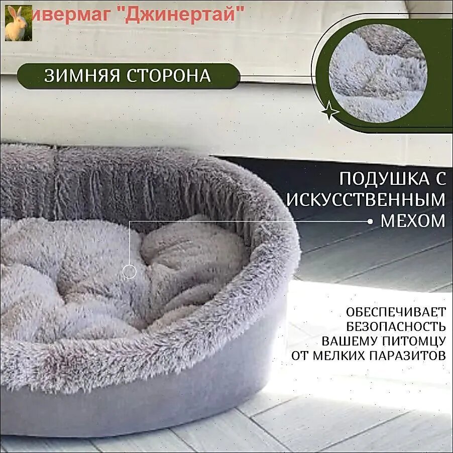 Лежак для животных "Джингертай", двухсторонний, 55x65 см, съемная подушка, для кошек, собак, серый — фото 1