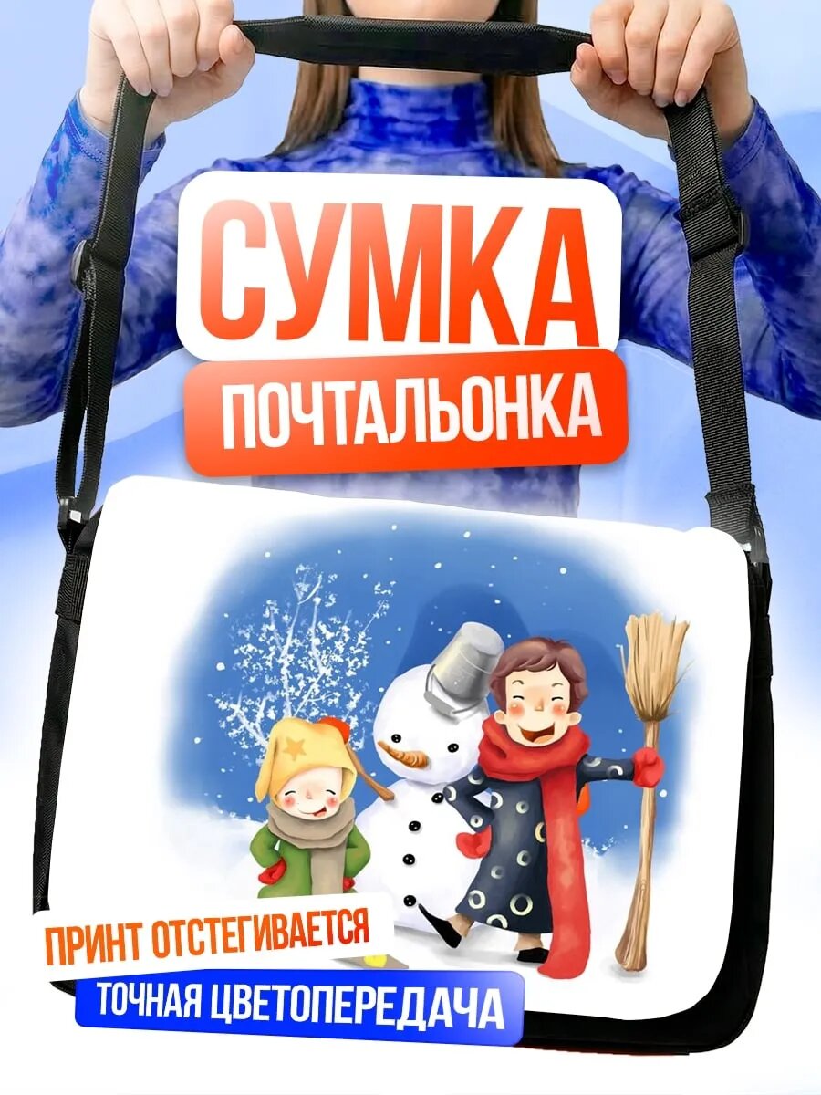 Сумка дети лепят снеговика