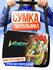 Сумка Девушка Велосити
