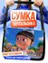 Сумка кросс-боди , черный