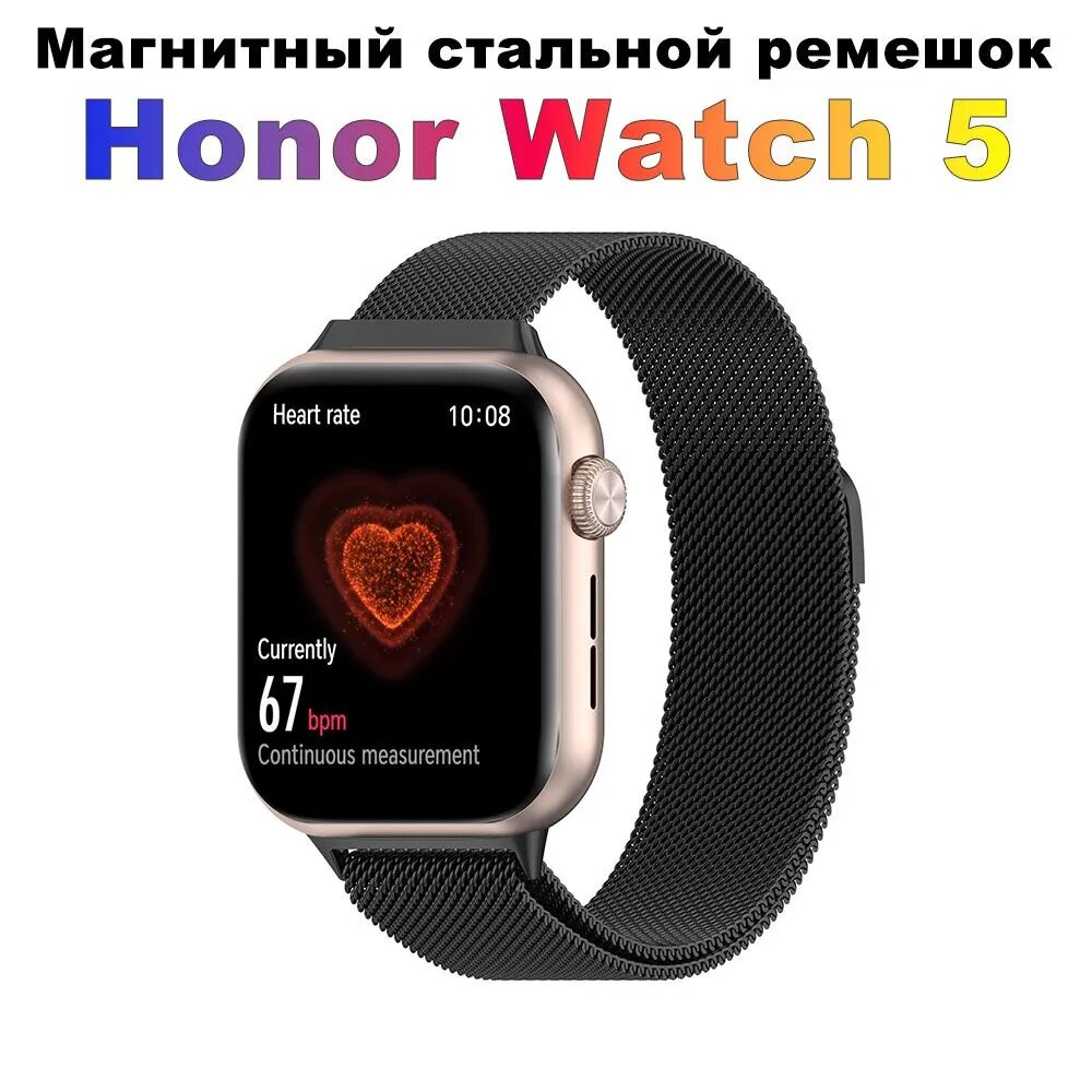Для Honor Watch 5 ремешок металлический браслет для Honor Watch5 браслет из нержавеющей стали