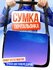 Сумка кросс-боди , черный
