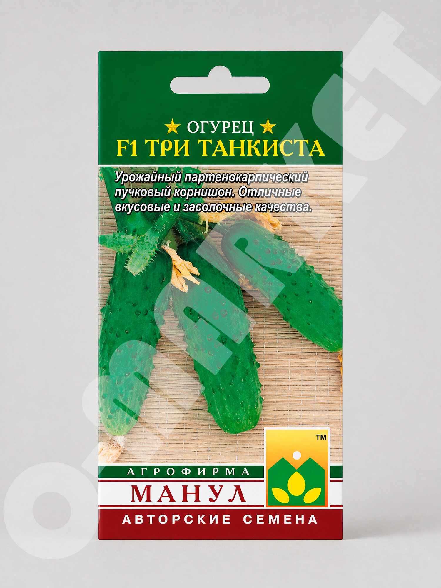 Семена огурцов F1 Три танкиста Агрофирма Манул