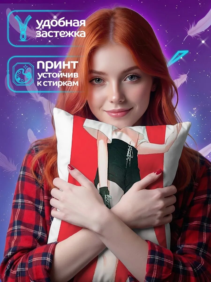 Подушка дакимакура Девушка с мячом — фото 1
