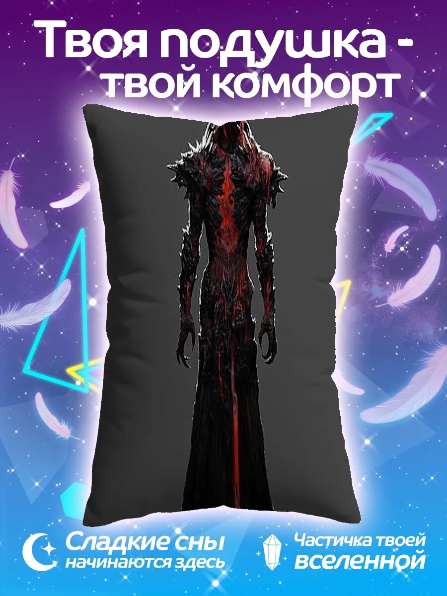 Подушка дакимакура Демон из игры