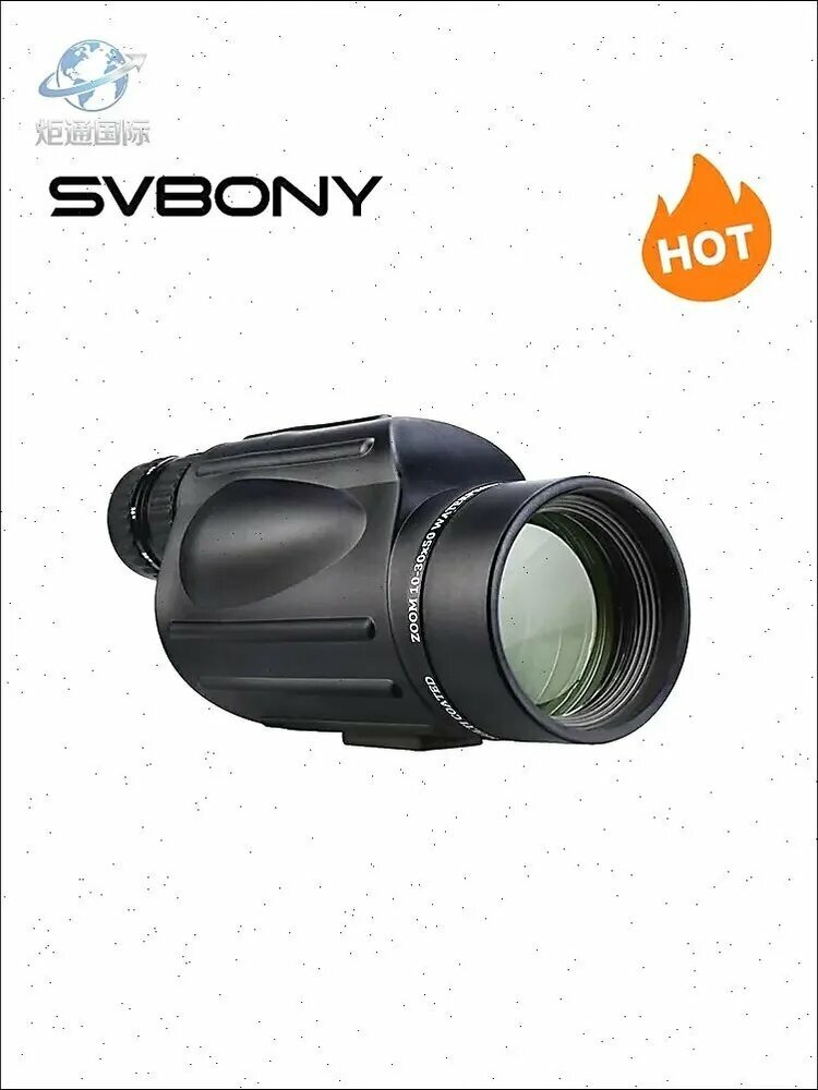 SVBONY SV49 10-30X50 монокулярный телескоп
